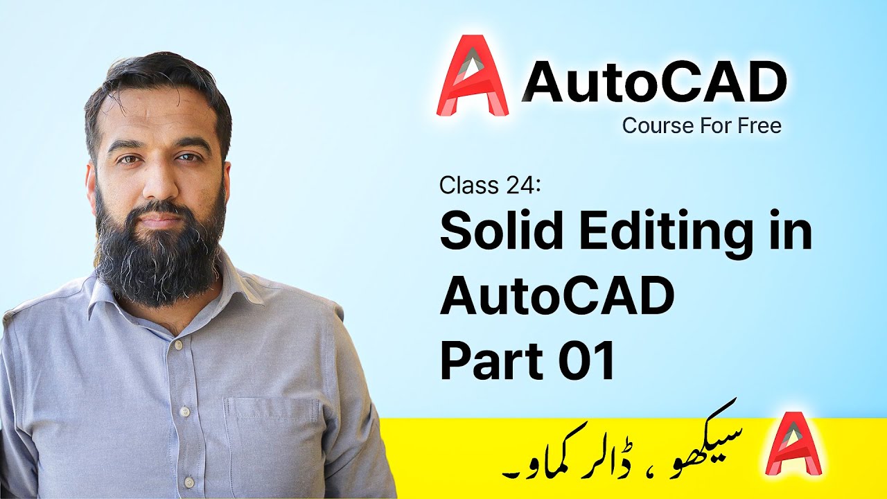 Solid Editing Part 1 | AutoCAD Course for Beginners by AzadChaiwala ...