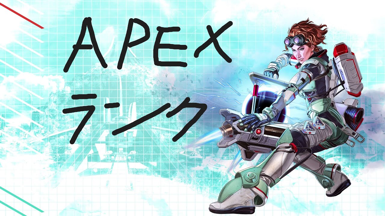 【APEX】ソロランク‼ - YouTube
