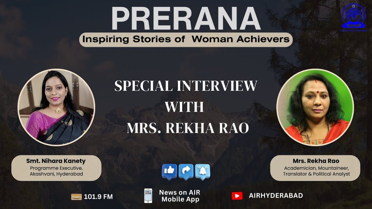 Interview with Mrs Rekha Rao , Academician , Translator , Mountaineer & Political Analyst - YouTube