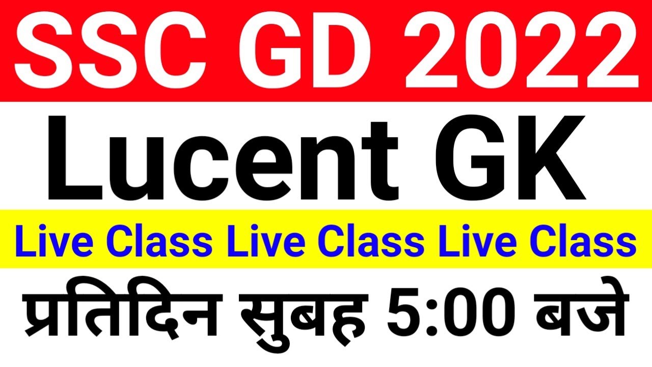 Live class Lucent GK GS today ssc gd 2022-23 best books current Affairs online SSC GD MTS CHSL ...