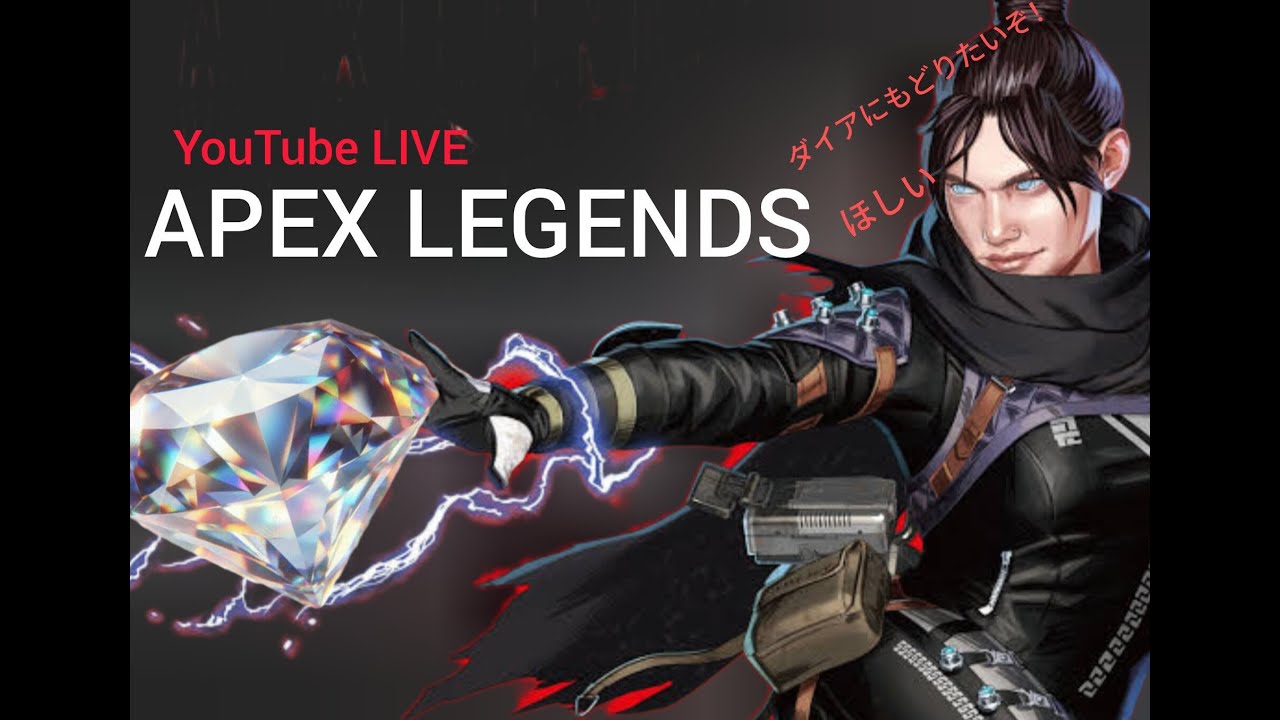 【挨拶100人耐久】APEX(エイペックス)#APEX #エペ #Vtuber #Game #雑談 #参加型 #縦型配信 #耐久 #挨拶 #おやすみ #初見歓迎 - YouTube