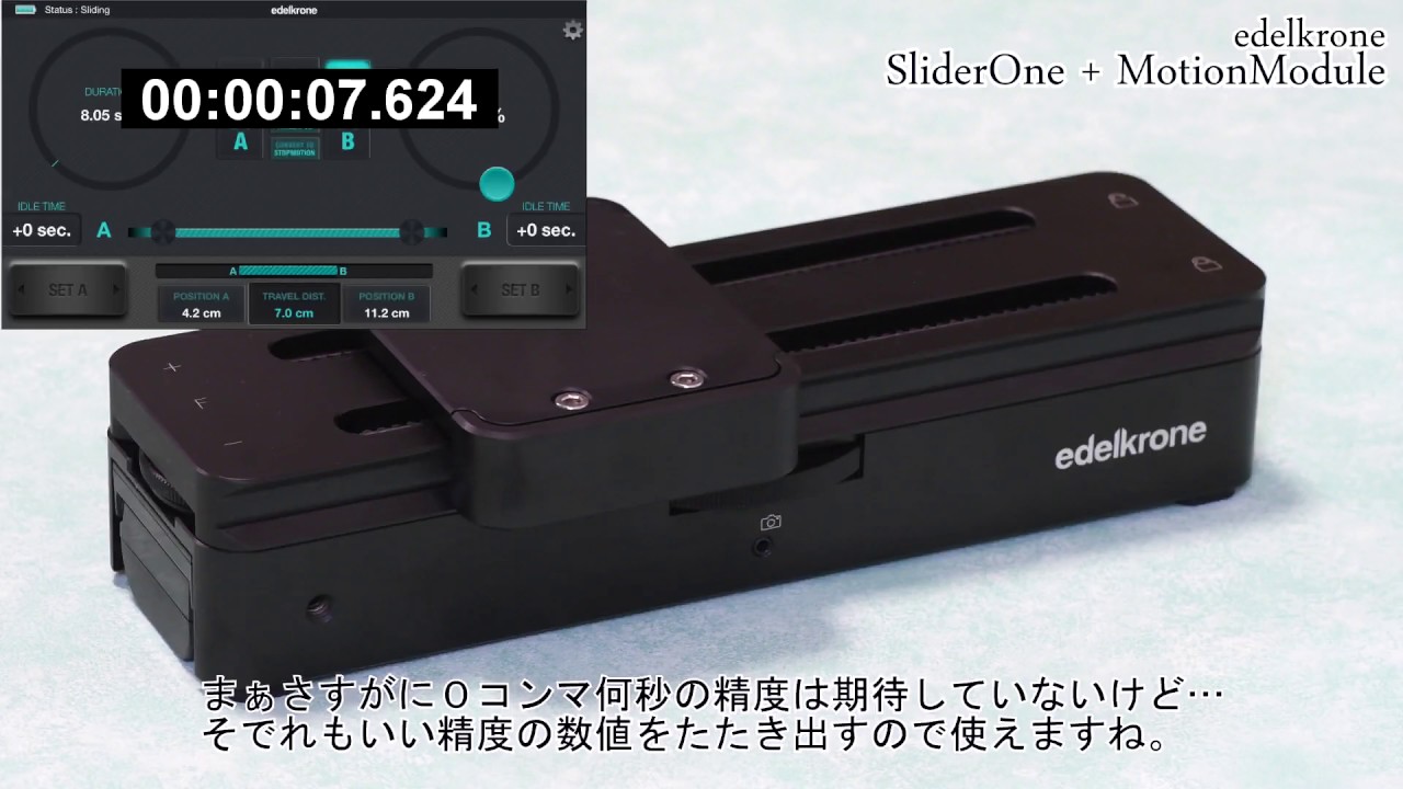 edelkrone SliderOne＋MotionModule - YouTube