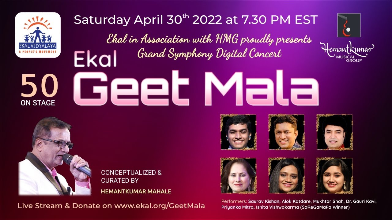 Ekal Geetmala by Ekal Vidyalaya Foundation of USA - YouTube