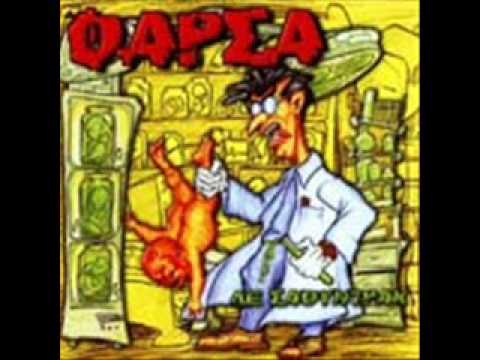 Ο ΙΟΥΔΑΣ ΚΡΕΜΑΣΤΗΚΕ ΥΠΕΡΟΧΑ - FREESTYLE PRODUCTIONS - YouTube