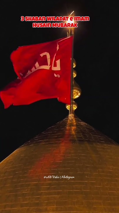 Haza Min Fazl e Hussain Ibn e Ali (as) | Mir Hasan Mir | 3 Shaban New Manqabat Status # ...