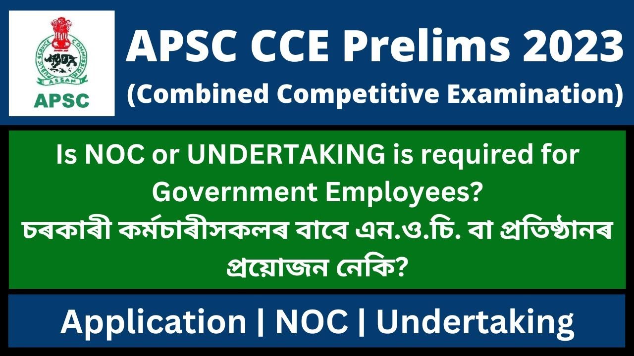 APSC CCE Prelims 2023 Is NOC Or Undertaking Is Required For Government apsc-cce-prelims-2023-is-noc-or-undertaking-is-required-for-government