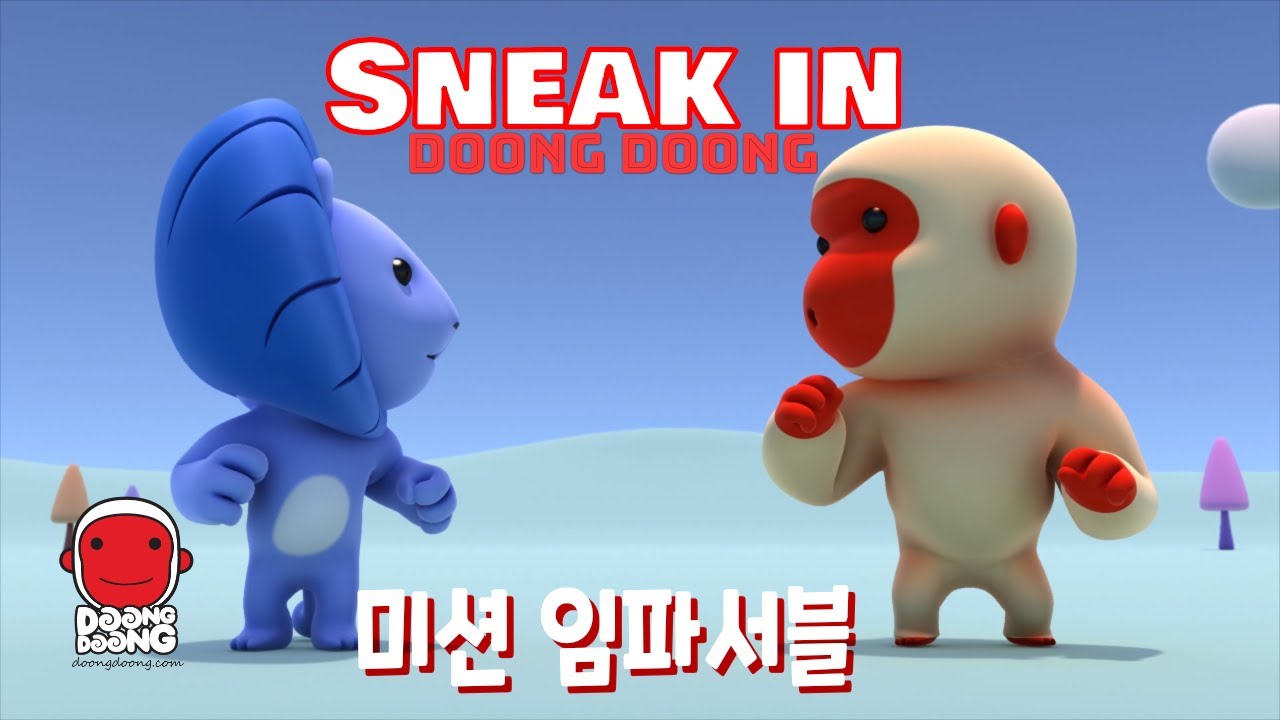 Doongdoong and Toy sneak into the house where Ping and Pong live to ...