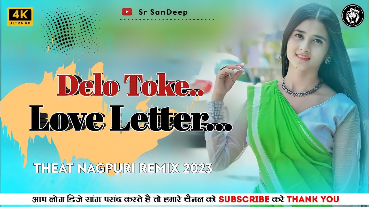Delo Toke Love Letter Theat Dee J SR RANCHI - YouTube