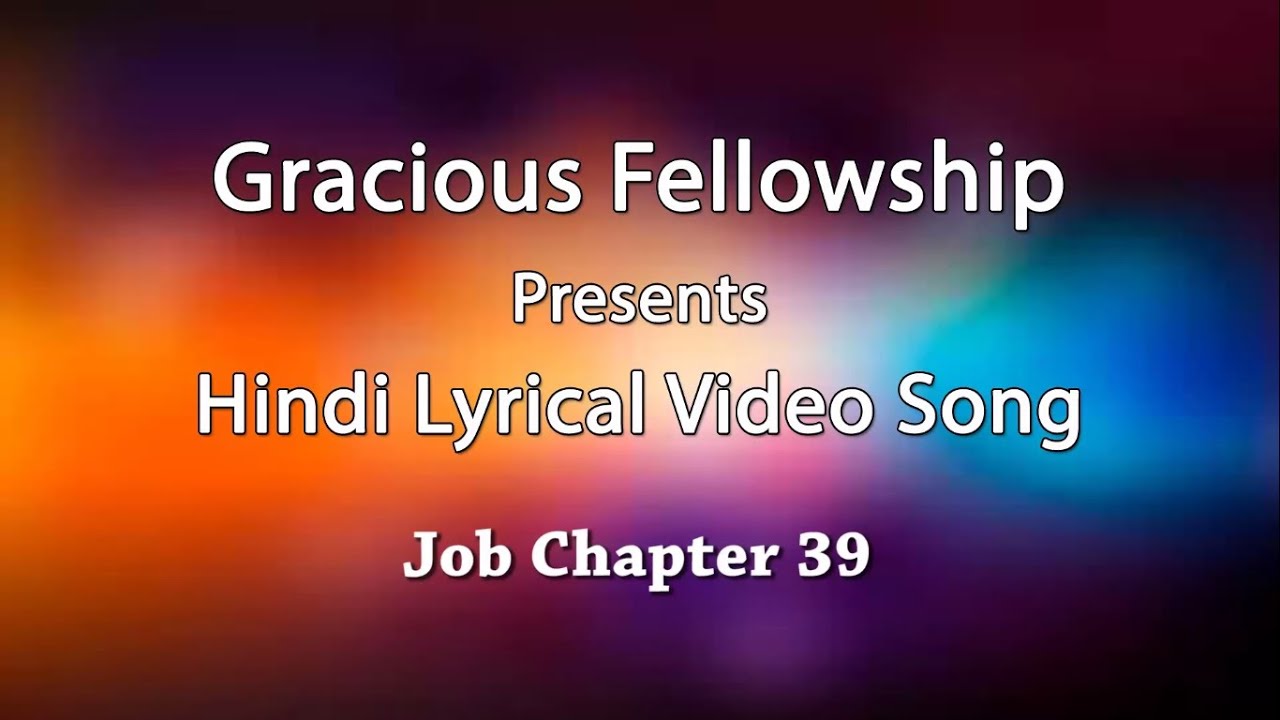 Job Chapter 39 | Bible Audiobook | Hindi - YouTube