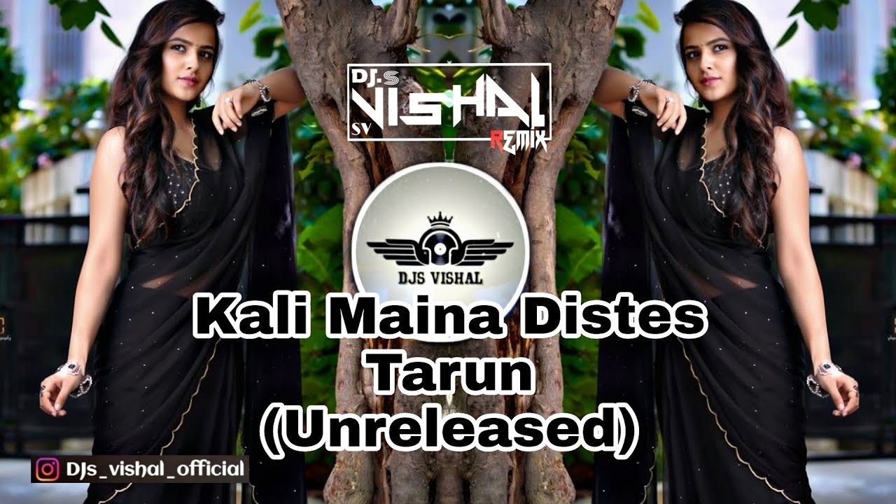Kali Maina Distes Tarun (Unreleased) |Dj Pawan| |Akshay| |AK PRODUCTION ...