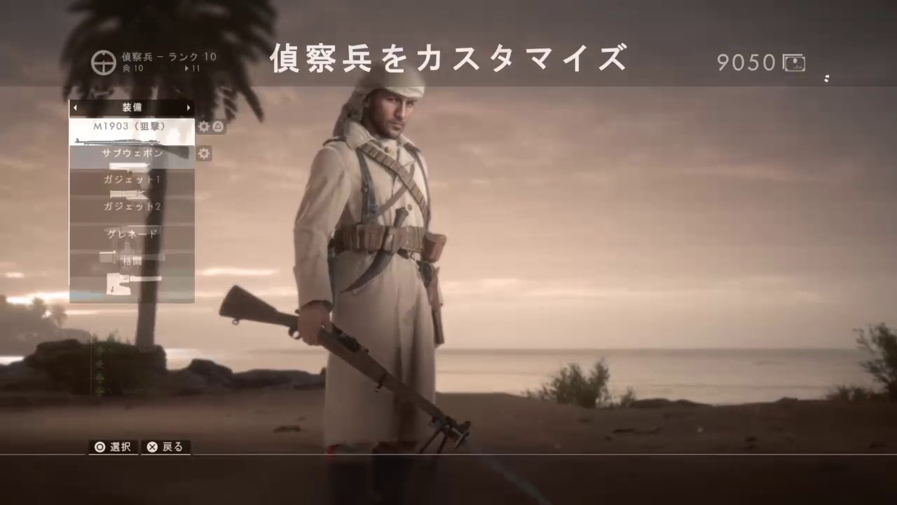 BF1 Japanese noob sniper - YouTube