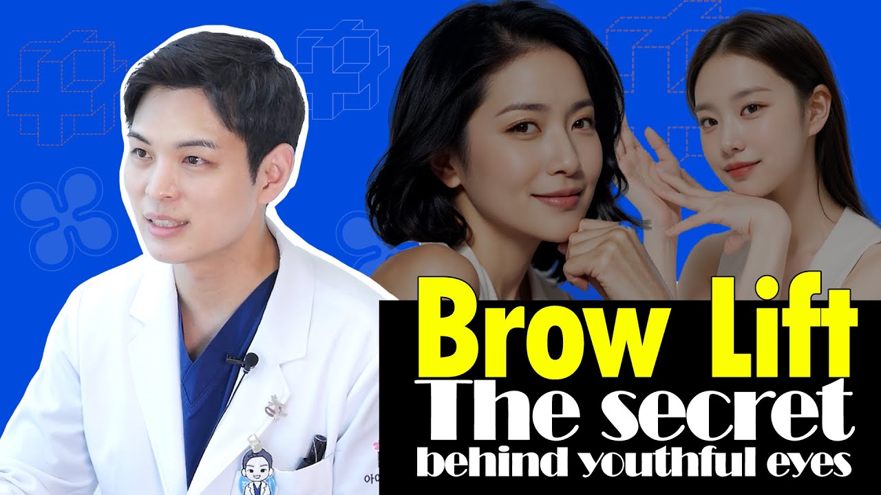 [ENG SUB] Brow Lift: The Secret Behind Youthful Eyes - YouTube