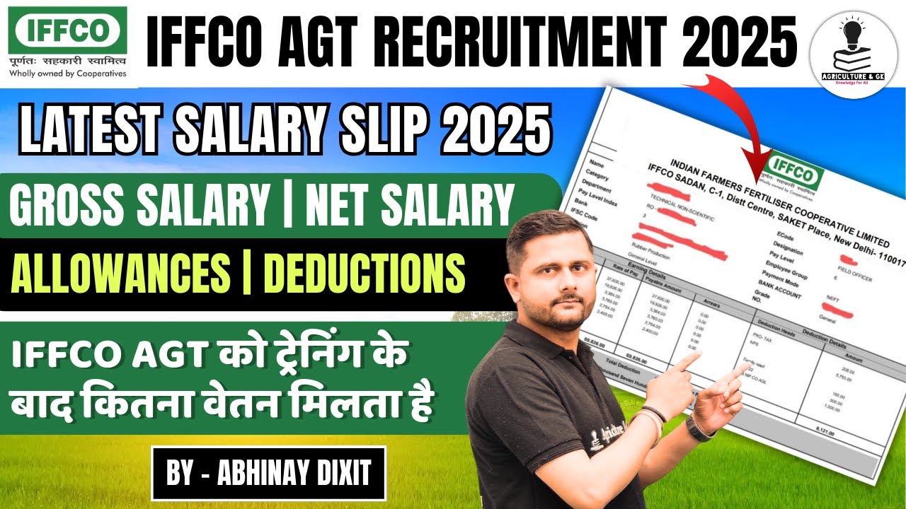 IFFCO AGT Salary Slip 2025 | IFFCO AGT Salary 2025 | IFFCO AGT Gross ...
