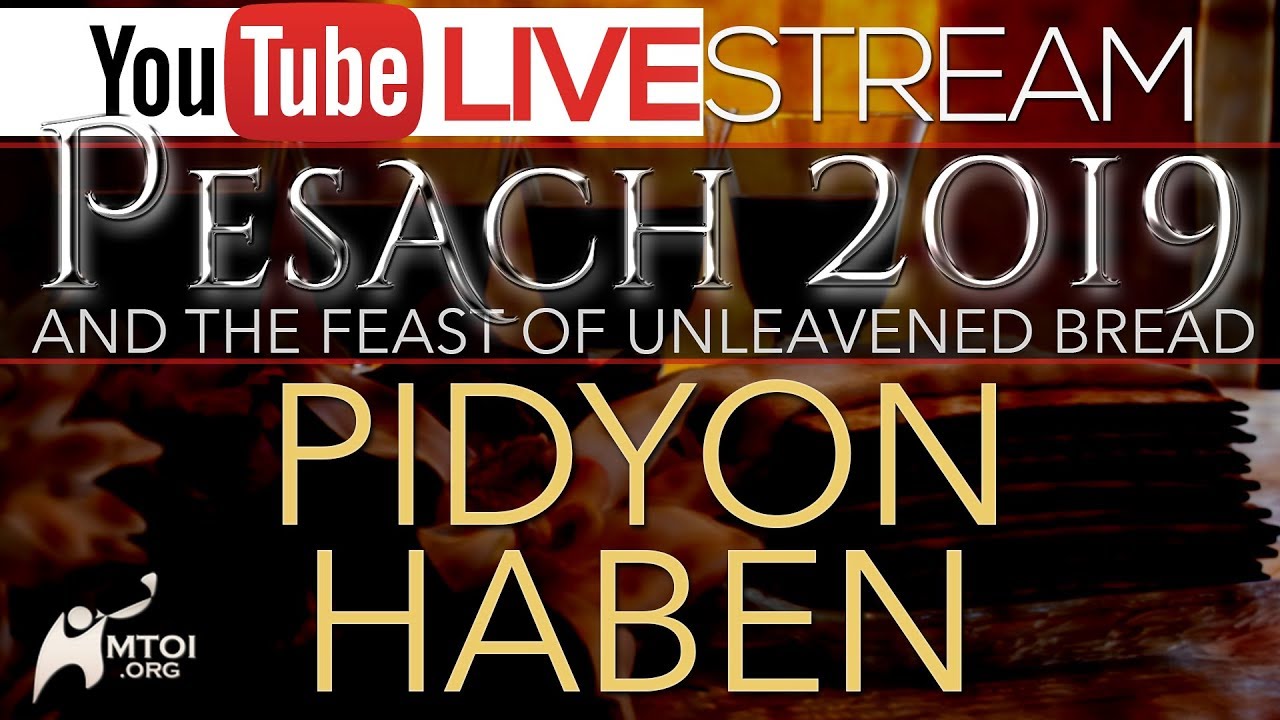 Pidyon HaBen - 2019 Pesach/Feast of Unleavened 4-22-2019 - YouTube