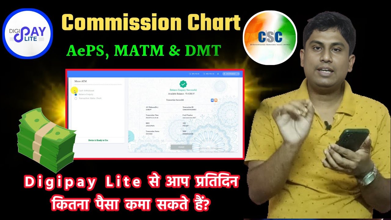 Digipay lite commission chart new || How much money can you earn per ...