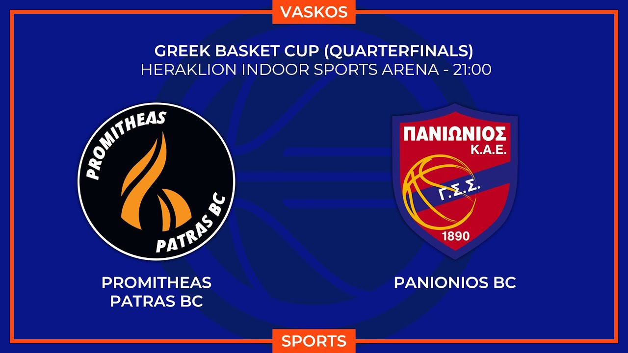 🔴 LIVE | ΠΡΟΜΗΘΕΑΣ - ΠΑΝΙΩΝΙΟΣ | ΚΥΠΕΛΛΟ ΜΠΑΣΚΕΤ | FINAL EIGHT ...