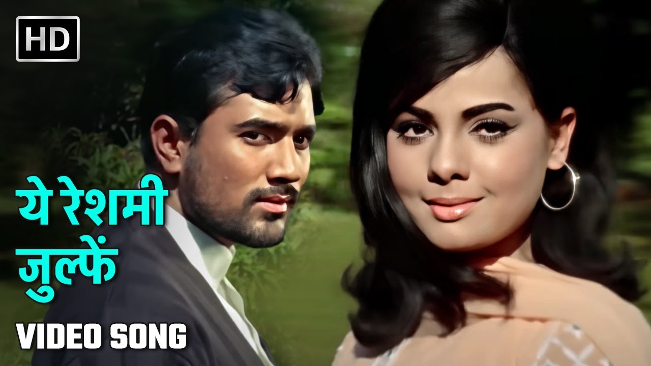 ये रेशमी जुल्फें | Yeh Reshmi Zulfein | Do Raaste (1969) | Rajesh ...