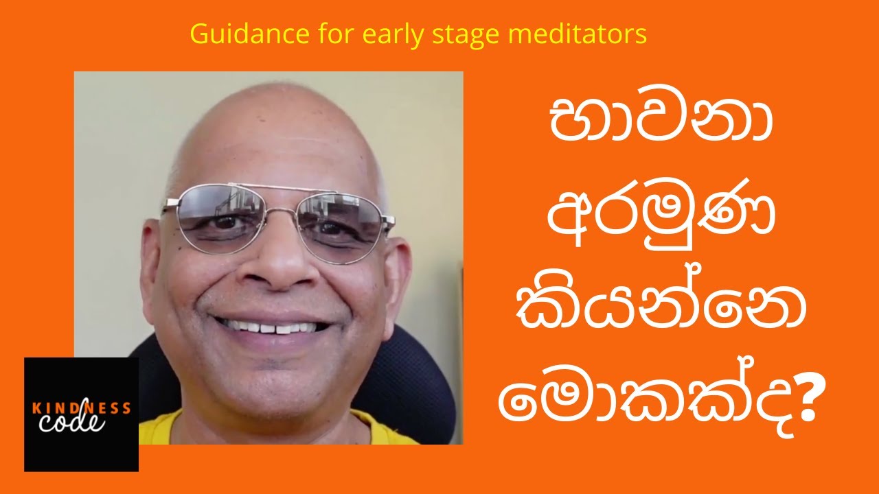 Guidance For Early guidance-for-early