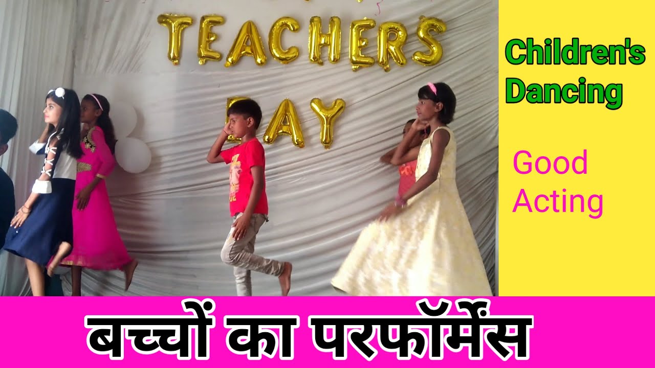 Chield Dance Performance || Chield Stage Dance Performance || School Program Dance || Dancing ...