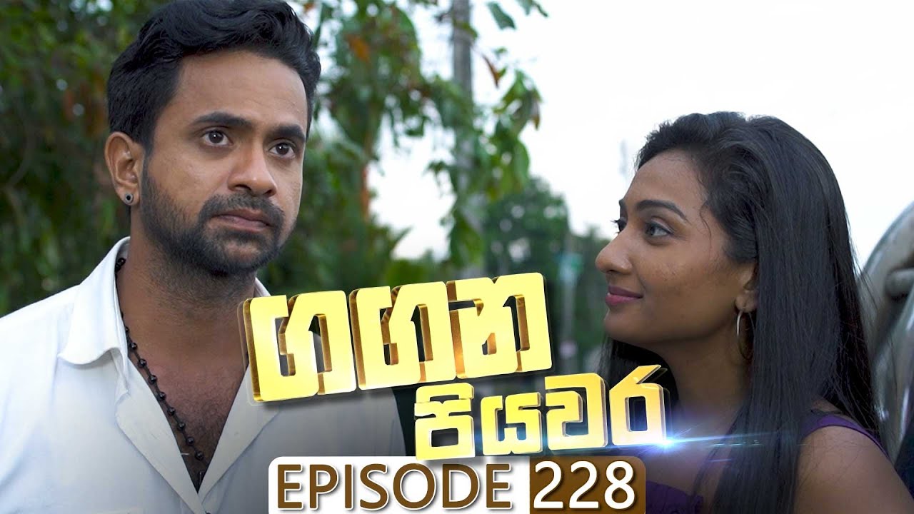 Gangana Piyawara | Episode 228 - (2023-04-19) | ITN - YouTube