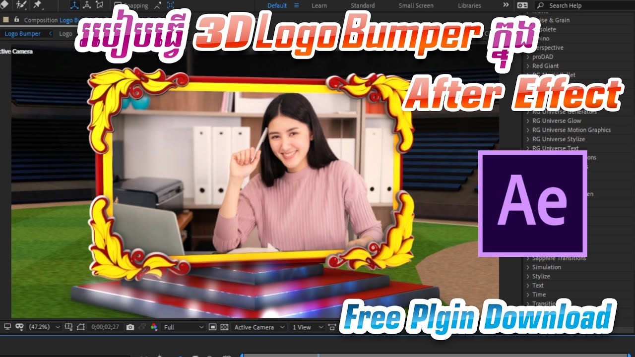 របៀបធ្វើ 3D Logo Bumper - After Effect | Video Copilot Element 3D | 3D ...