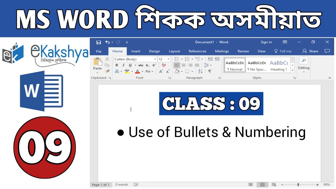 Bullets & Numbering//MSWORD_FULL_COURSE for Beginners #ekakshya #msword ...