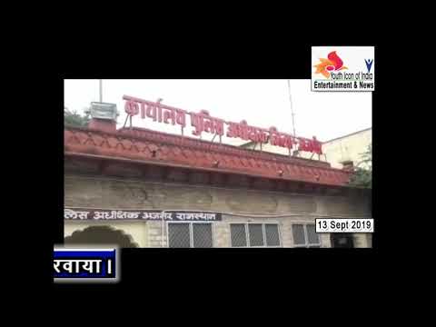 patni dwara pati par Blackmail ka muqadamma darj karwaya