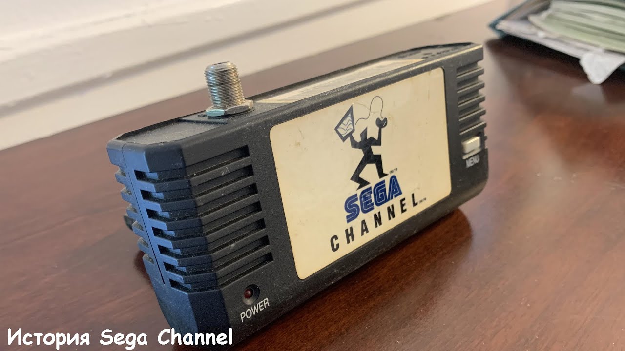 История Sega Channel - YouTube