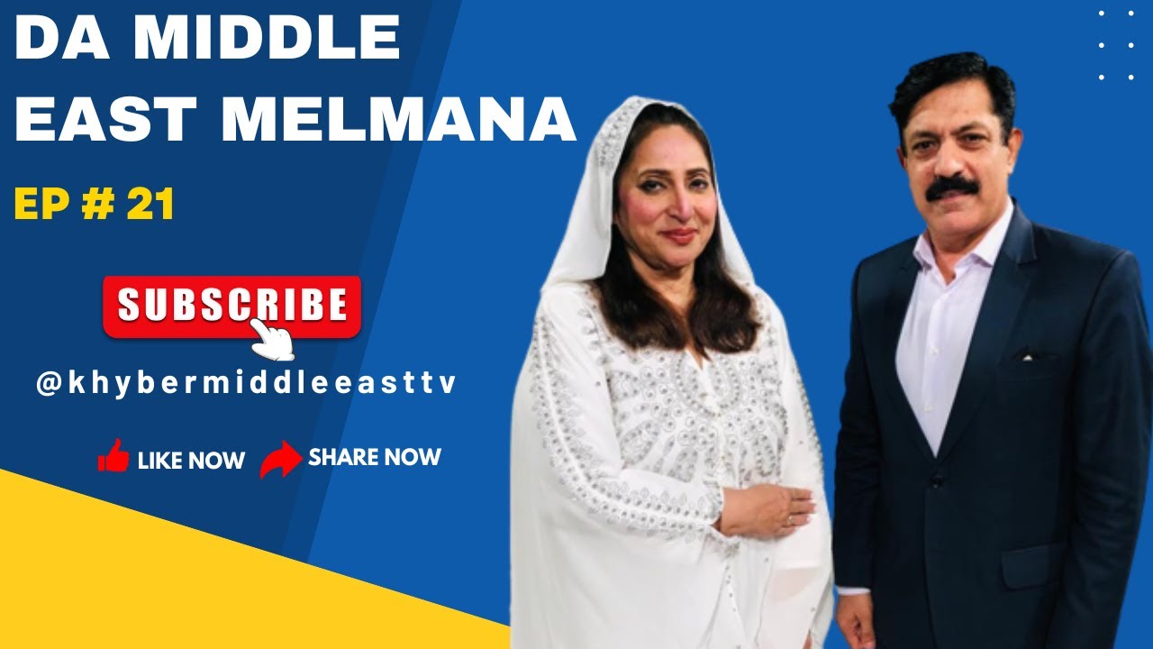 Da Middle East Melmana | EP # 21 | Polio Special | 14 February 2023 ...