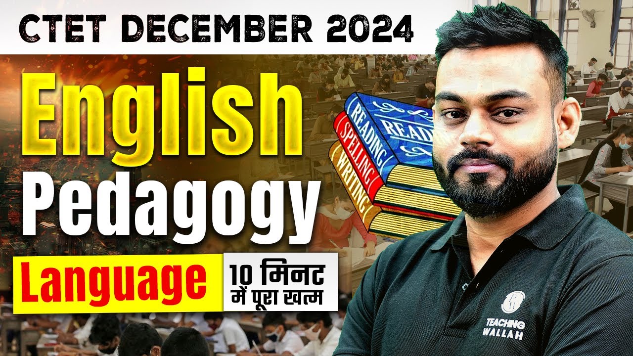 English Pedagogy for CTET Paper 2 &1 | English Language for CTET ...