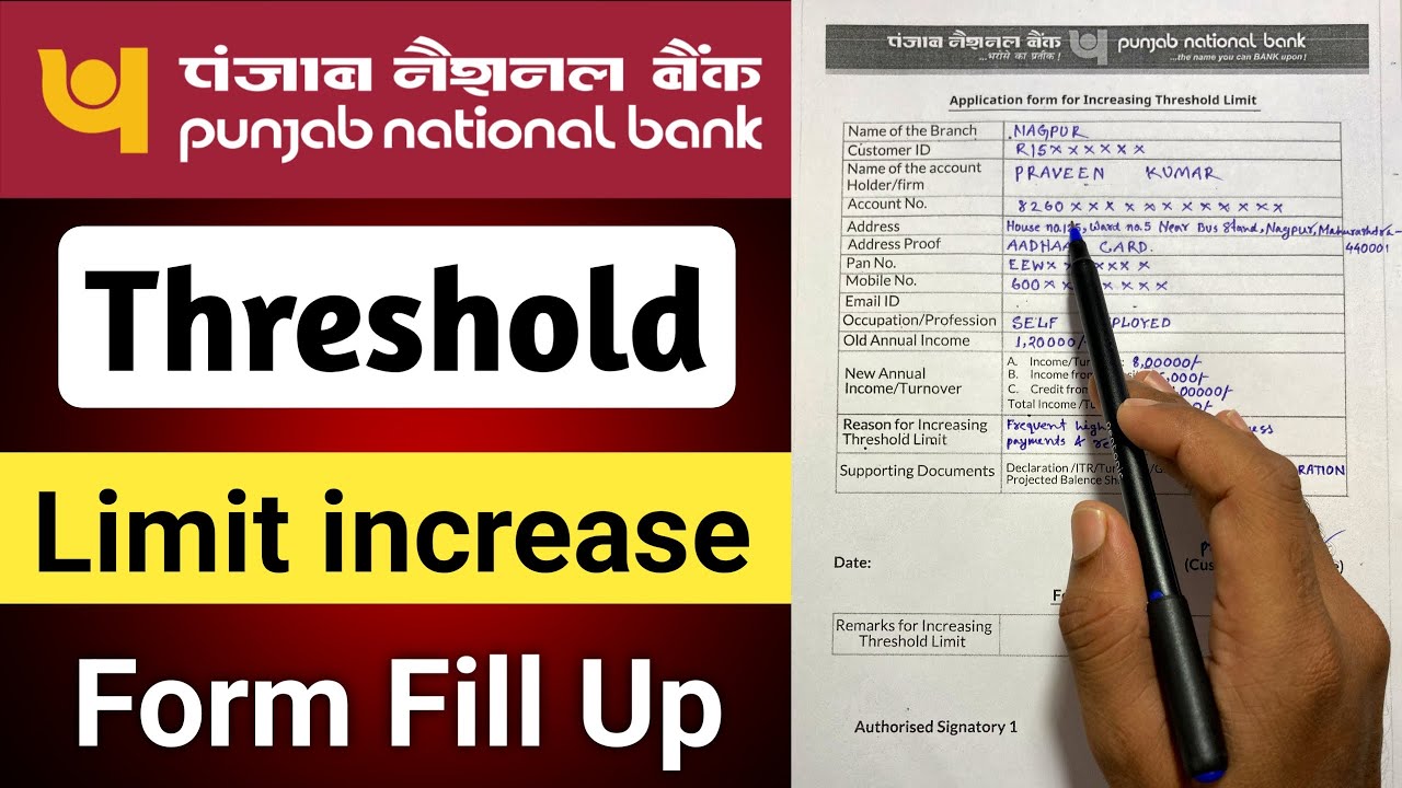 pnb limit form kaise bhare | application form for increasing threshold ...