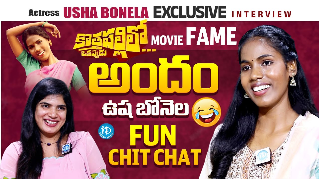 Actress Usha Bonela interview | KothaPallilo Okappudu | Deep Talks with ...