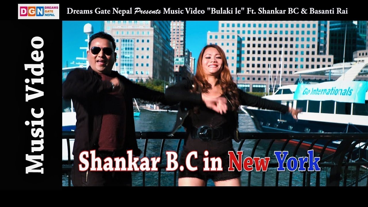 Shankar B.C & Basanti Rai Dancing in New York | "Bulaki le"New Nepali ...