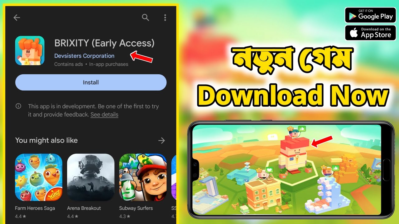 Brixity Download | Brixity Gameplay | @BRIXITY Game 2023 | Brixity ...