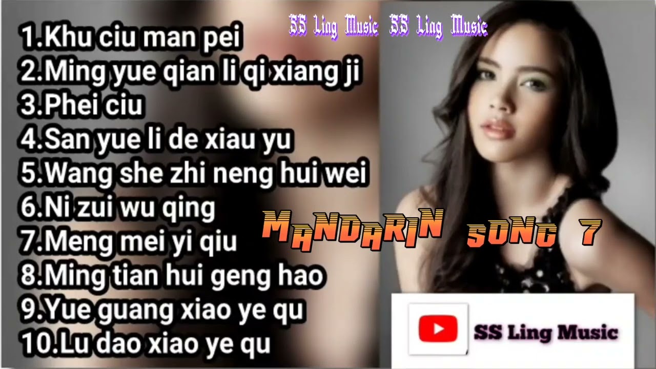 Mandarin Song 7 🎼老歌精選 🎼 🎵Best Chinese Music 🎵 - YouTube