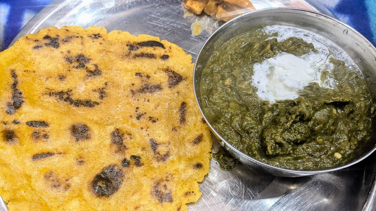 ਸਰੌਂ ਦਾ ਸਾਗ।sarson da saag punjabi home style ॥ makki di roti, healthy ...