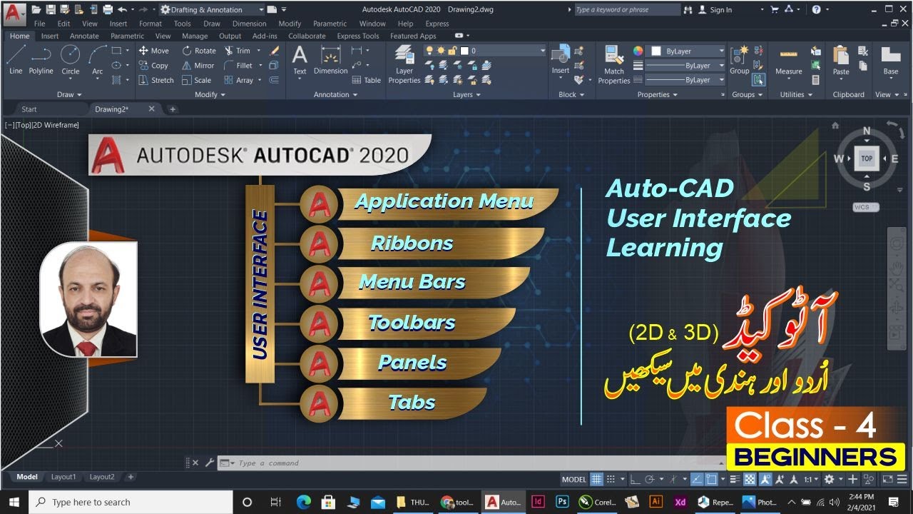 Introduction To AutoCAD 2020 User Interface Hindi Urdu Identifying introduction-to-autocad-2020-user-interface-hindi-urdu-identifying
