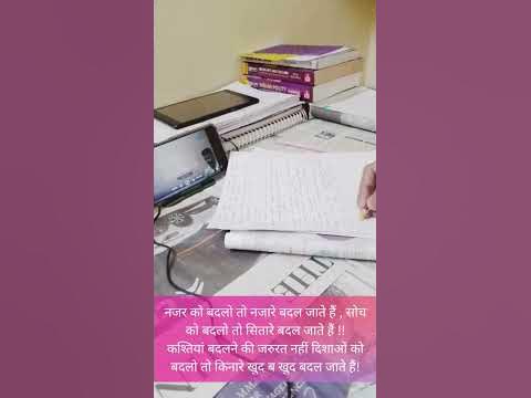 #motivation #shorts #viral #motivation101 #motivational #studyshorts #studyvlogs #upscshorts # ...