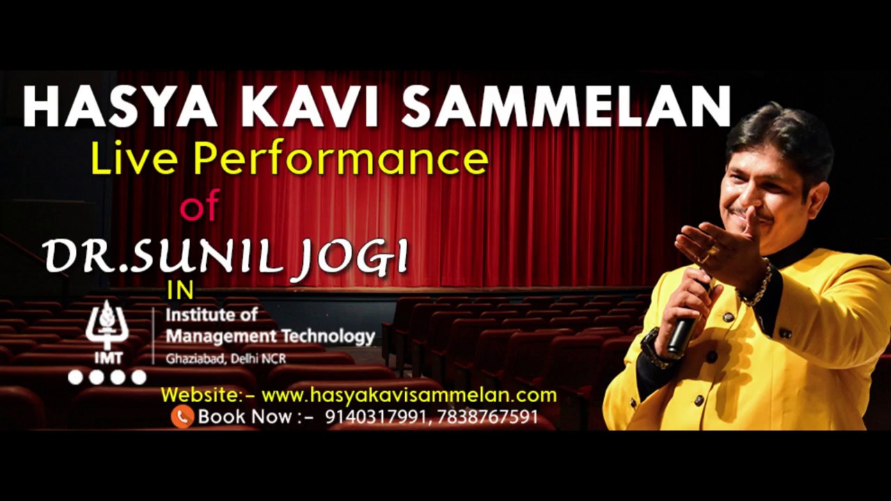 वह खाँस खाँस कर मुख्यमंत्री हुए | Dr.Sunil Jogi | Jogi Ji Waah - YouTube