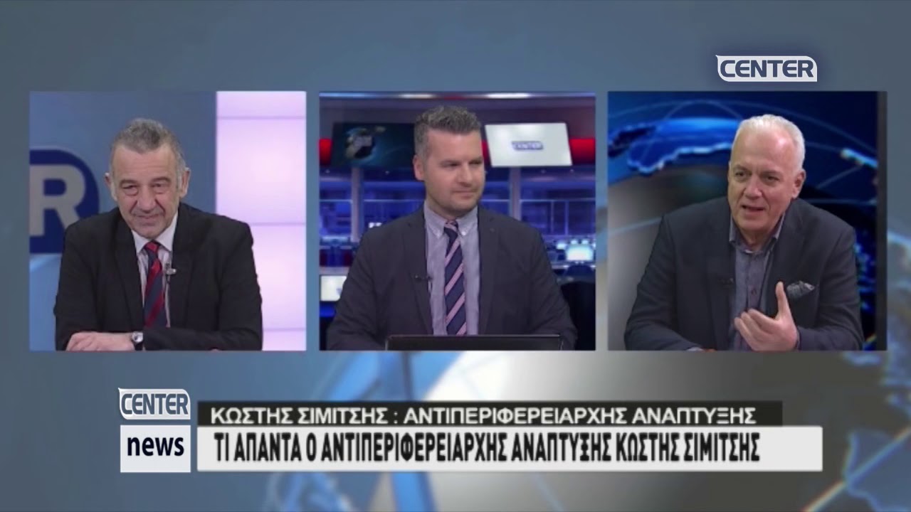 ΣΚΛΗΡΗ ΚΡΙΤΙΚΗ ΣΤΗΝ ΠΕΡΙΦΕΡΕΙΑ ΑΠΟ ΤΟΝ ΑΛΕΞΑΝΔΡΟ ΙΩΣΗΦΙΔΗ - YouTube