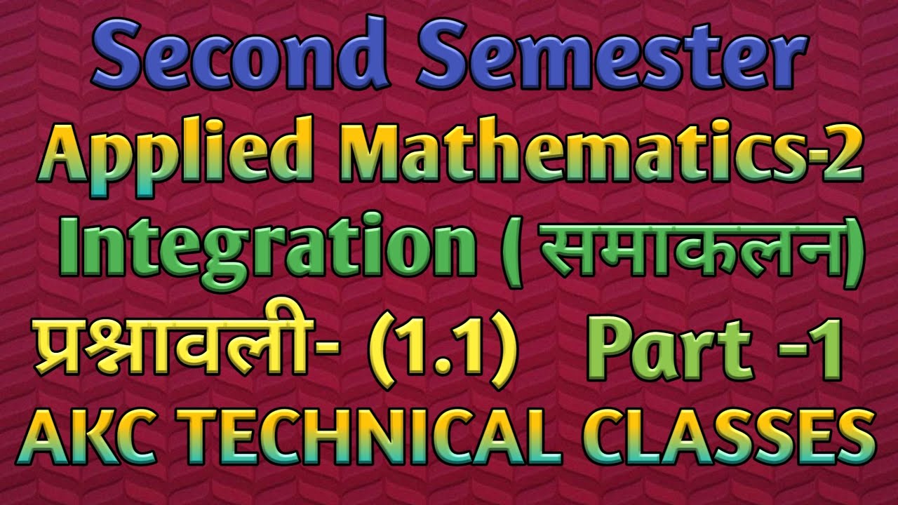 Upbte/Diploma 2nd Semester & intermediate. Mathematics-2. Integration ...