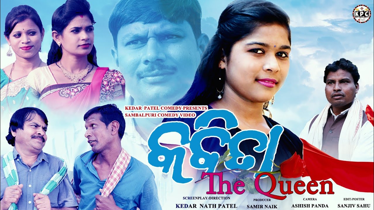 KABITA..THE QUEEN // A KEDAR PATEL EXCLUSIVE COMEDY // - YouTube