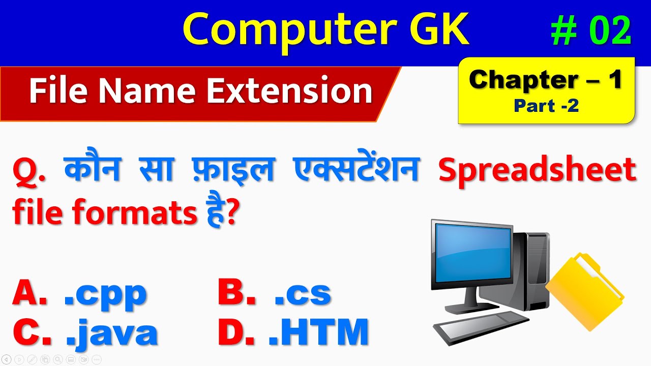 Computer GK Questions in Hindi | File Name Extension P2 | For ...