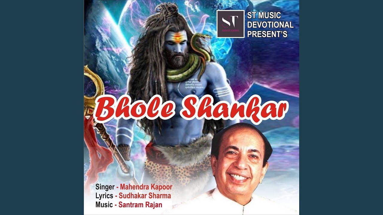 Bhole Shankar - YouTube