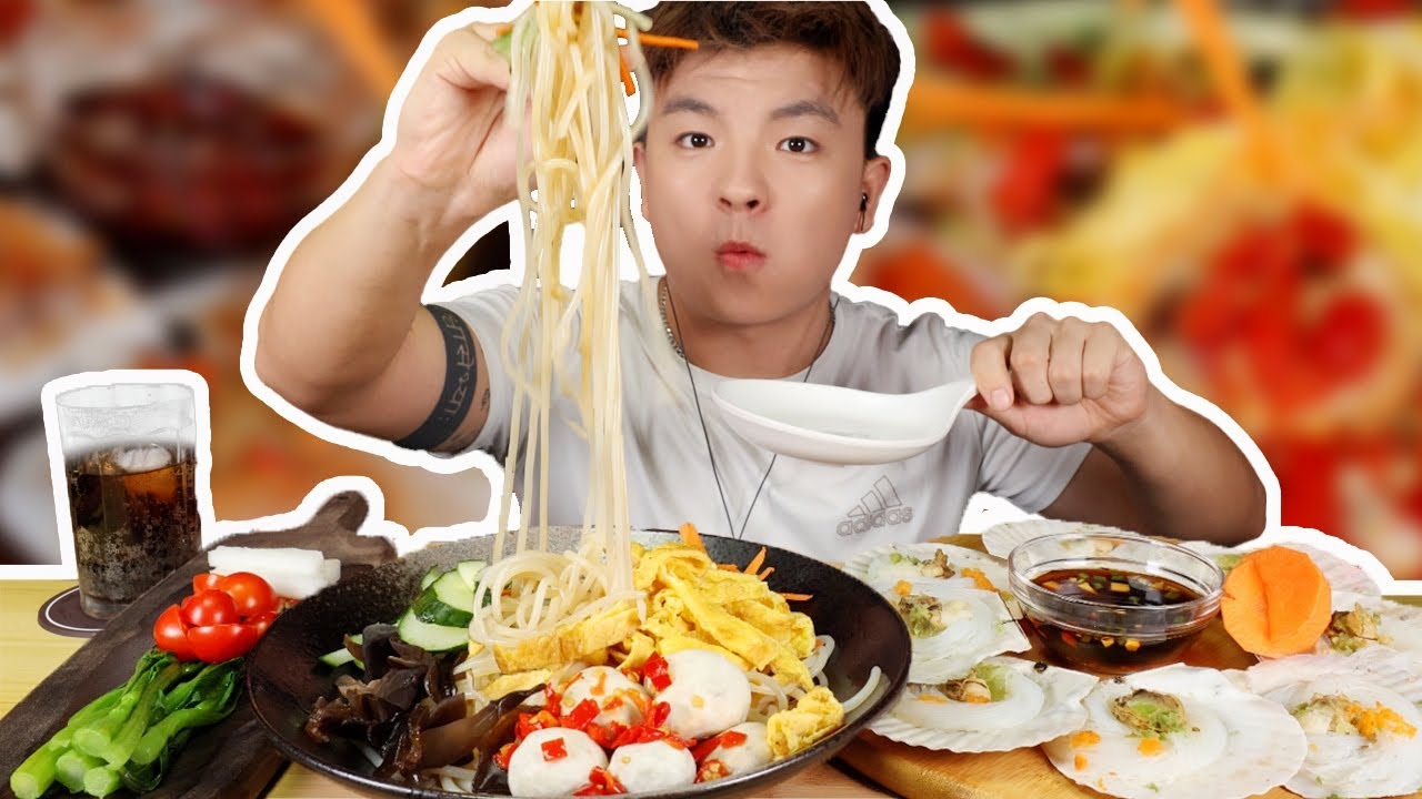 George eating/Mukbang)SUB/Scallop Set/ASMR eating sounds - YouTube