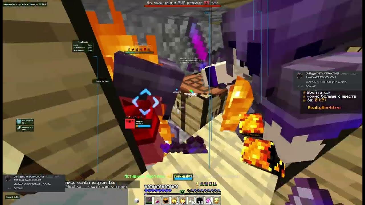 ЗАТАРАНИЛ ВЕСЬ REALLYWORLD С ЛУЧШИМ БЕСПЛАТНЫМ ЧИТОМ CATLAVAN CLIENT 1.16.5 - YouTube