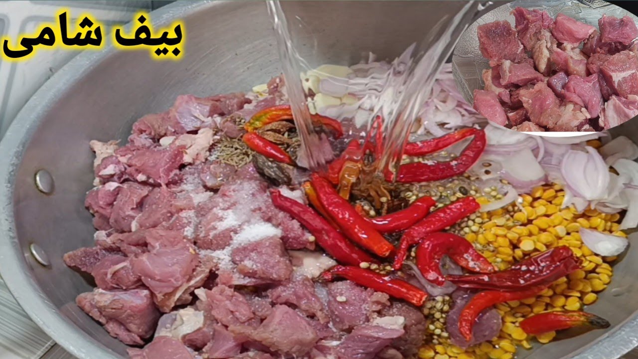 Beef k shami kabab ki authentic recipe | beef kabab recipe by shumaila ...