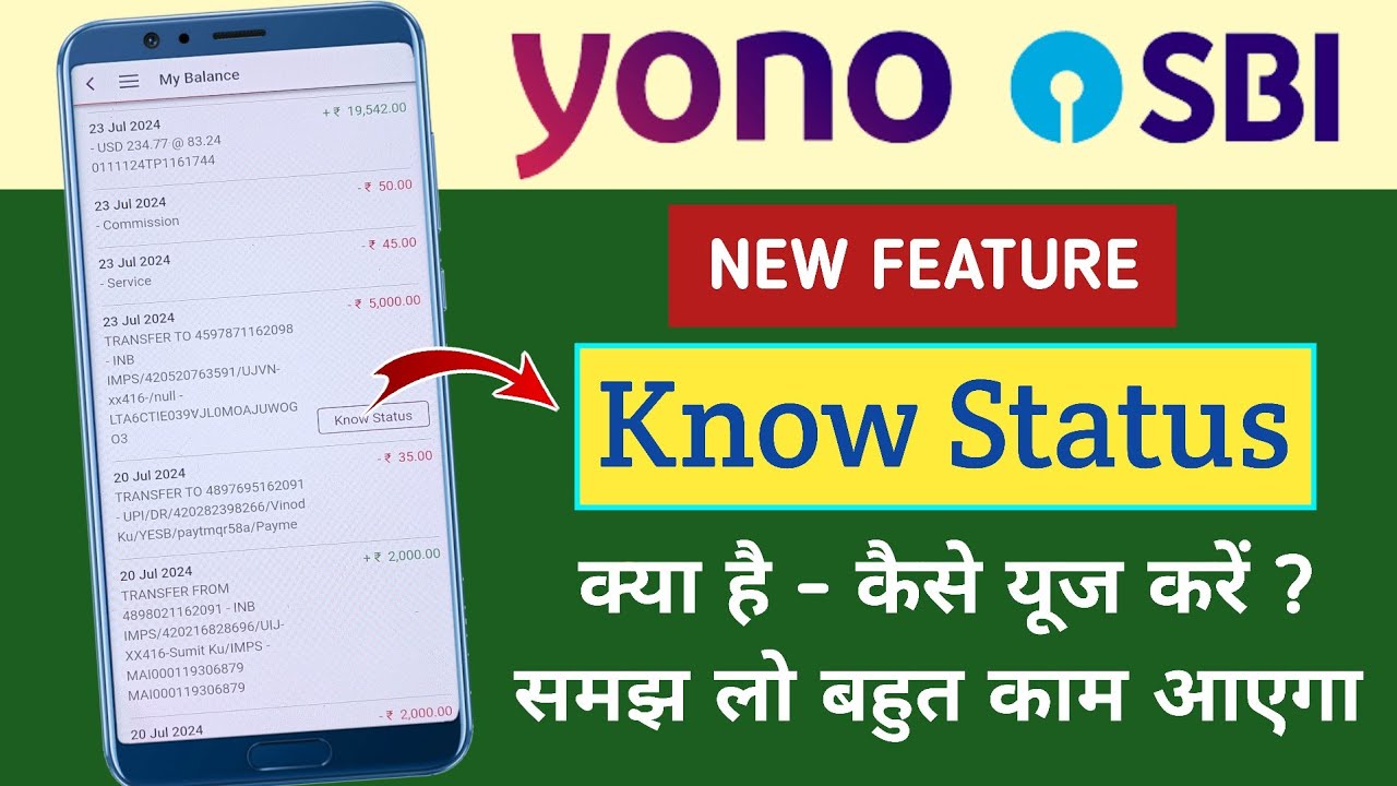 Yono SBI New Update | Yono SBI Know Status Feature How To Use | Yono ...