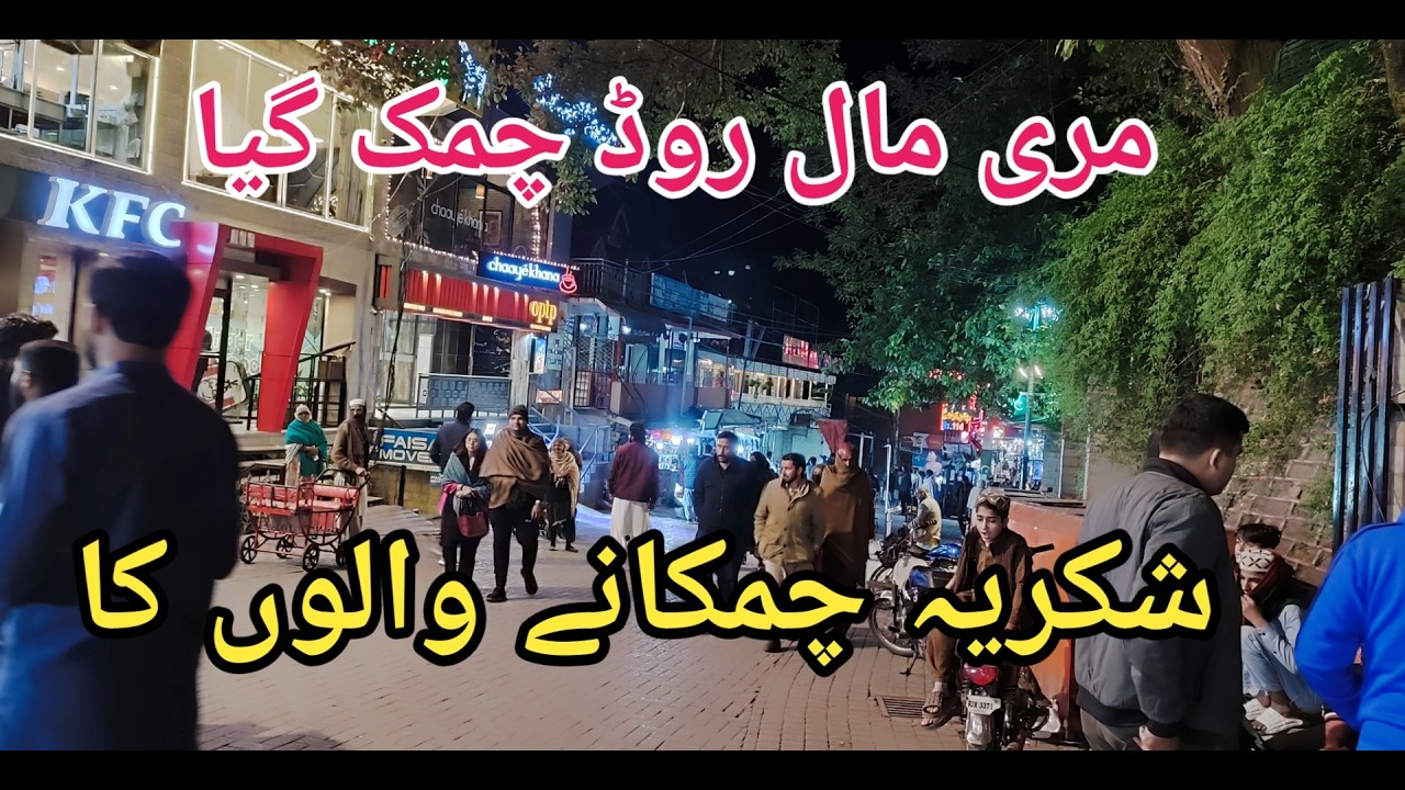 Murree live today #murree #murreeupdate Murree mall road # ...
