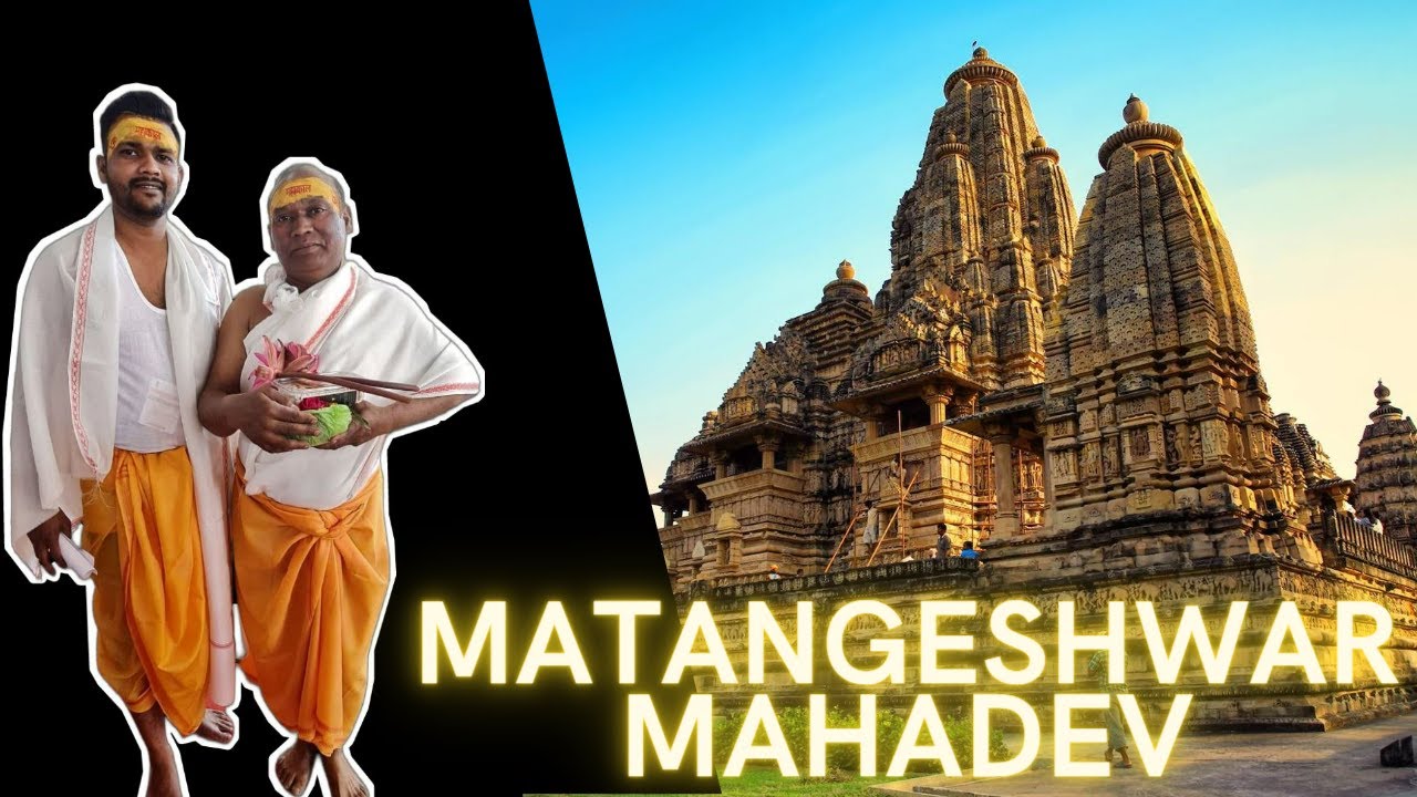 TRAILER - Matangeshwar Mahadev Temple (Khajuraho M.P.) || Ujjain ...